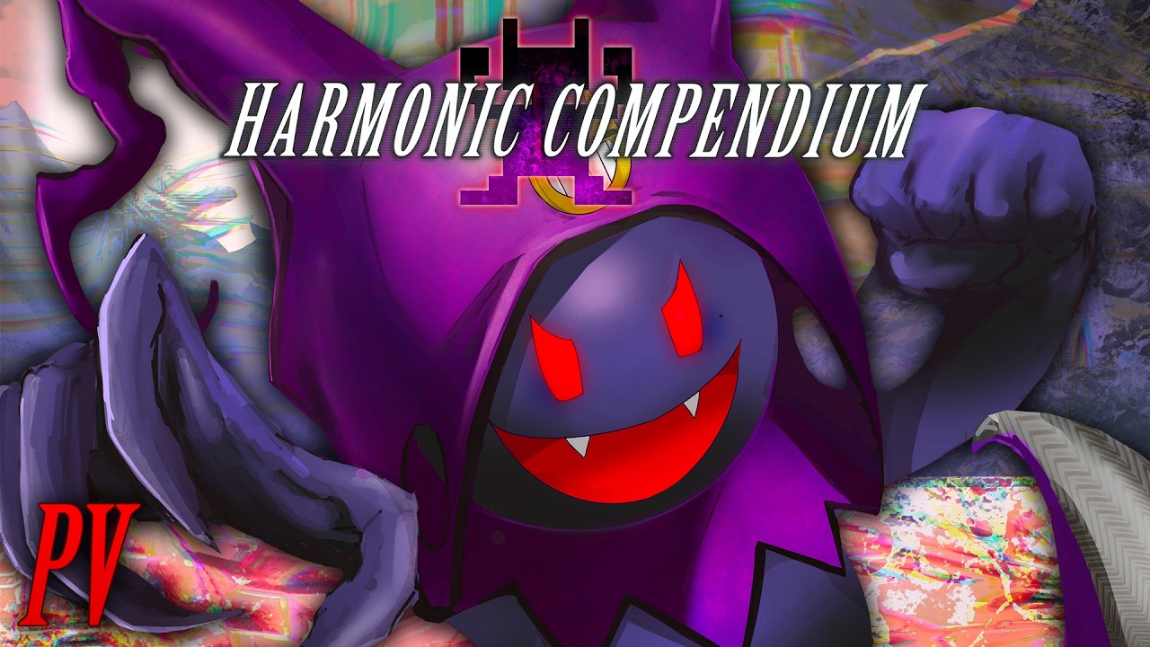 Harmonic Compendium -a Shin Megami Tensei Tribute Album- releases May 23rd!