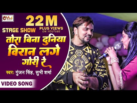 Gunjan Singh Wiki Biography, Age, Height, Movies, Photos and other ...