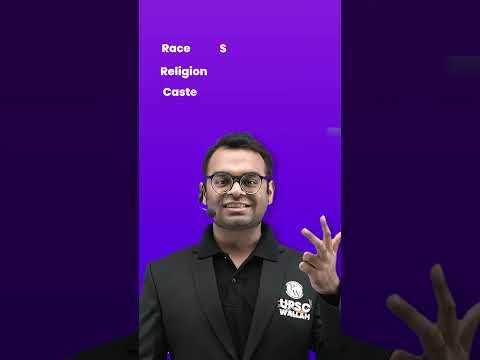 Article 16 | The Constitution of India | UPSC Wallah | #Shorts