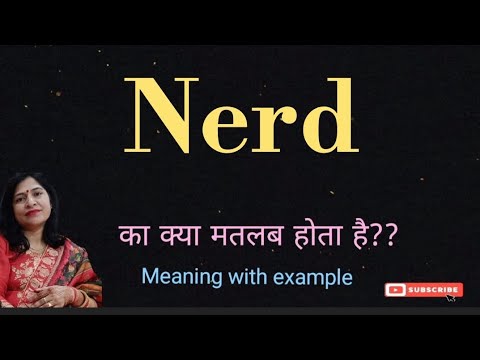 Nerd meaning l meaning of nerd l nerd ka matlab Hindi mein kya hota hai l vocabulary