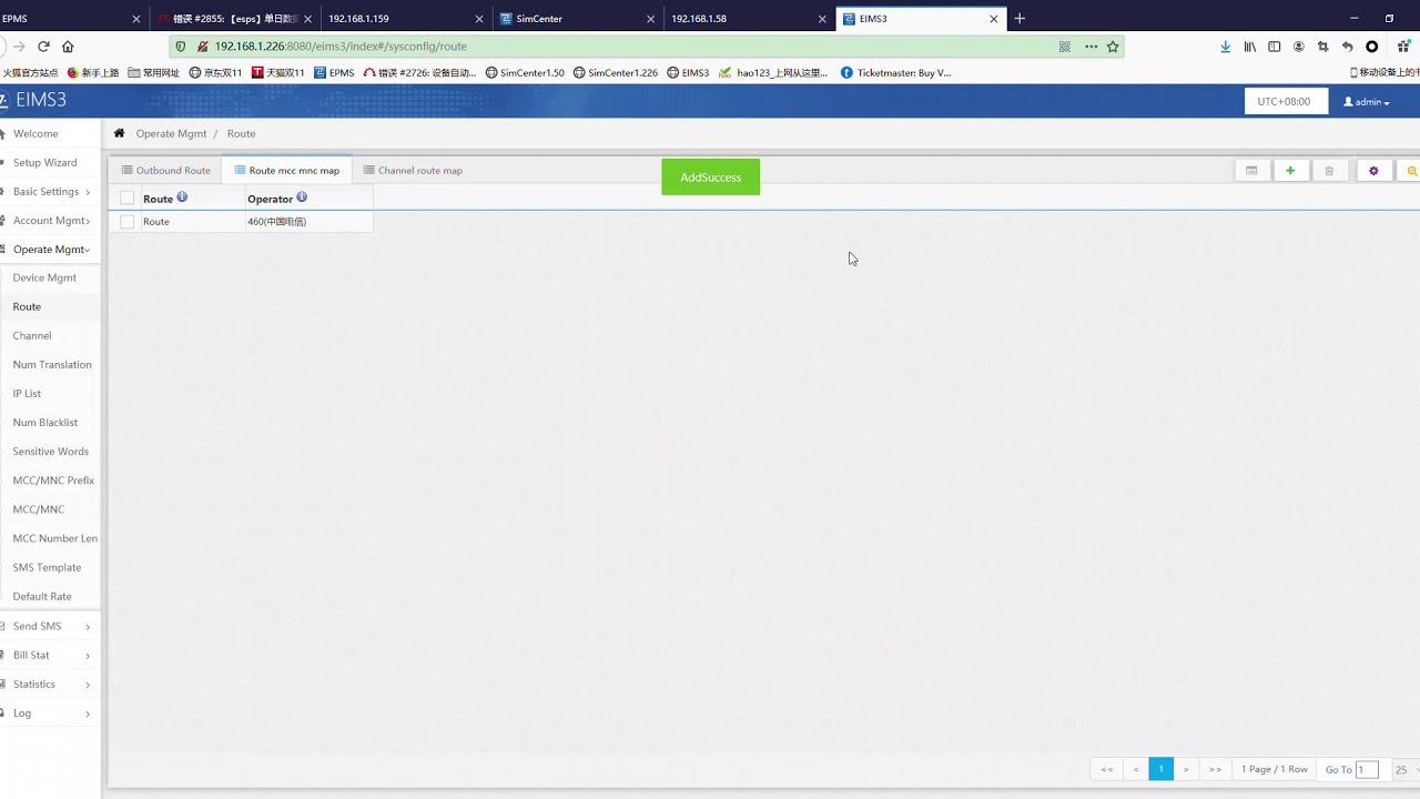 how to use EIMS Pro to send sms.