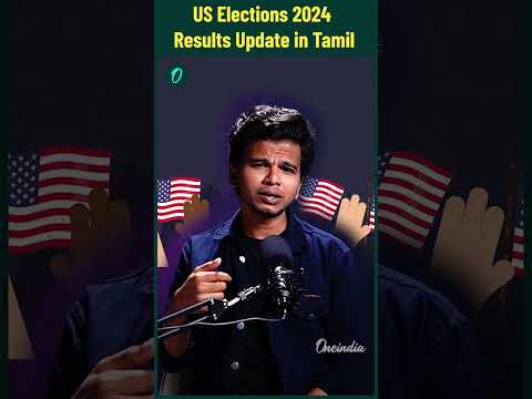 US Elections 2024 Results Update in Tamil | Oneindia Tamil