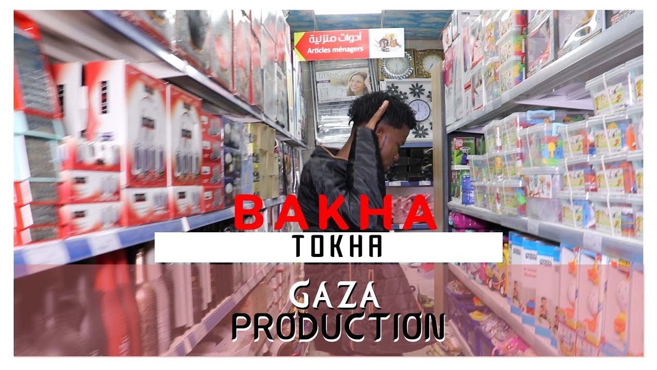 Gaza by Bakha from Senegal | Popnable