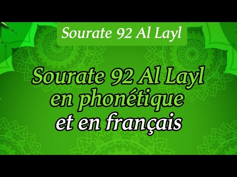 Sourate 92 Al Layl en phonétique et en français pour comprendre et