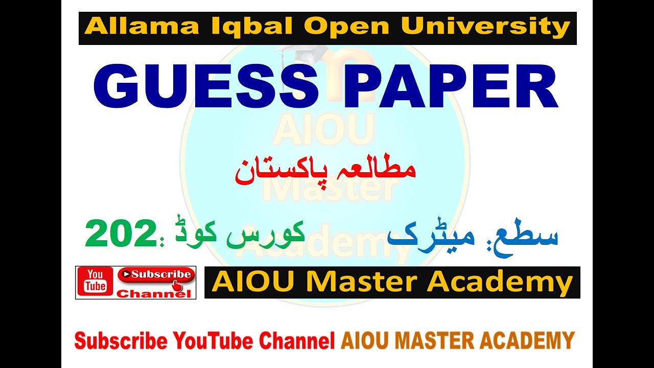 AIOU Code 202 Solved Assignment 1.2.3.4 of SPRING 2023 || Subject Pakistan Studies
