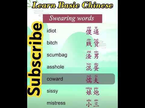 SWEARING WORDS,INSULTING WORDS LEARNING CHINESE MANDARIN & ENGLISH#