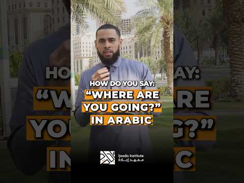 How to say ‘where are you going’ in Arabic