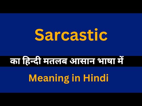 Sarcastic meaning in Hindi/Sarcastic का अर्थ या मतलब क्या होता है.