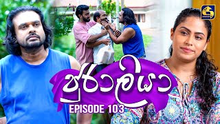 Juraliya || ජුරාලියා teledrama videos and actor details | Actor.lk