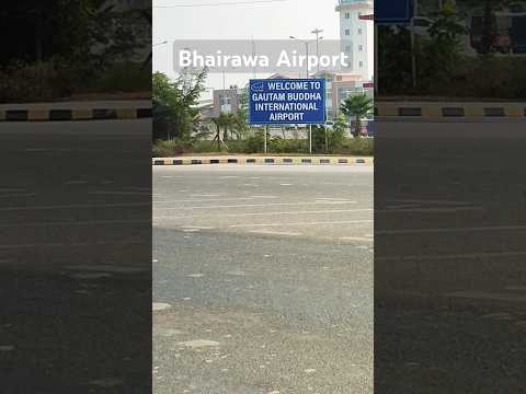 International airport Bhairawa 2025 #shorts #travel #international #airport @aamirofficials1