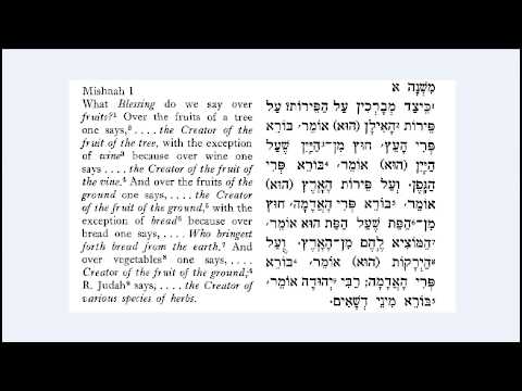 Z01 Mishnah Masechet Berachot ×”×ž×©× ×” Chanted in Hebrew Sephardic Pronunciation