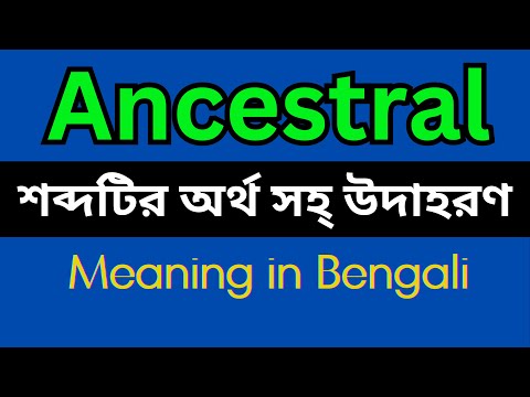 Ancestral Meaning In Bengali /Ancestral mane ki