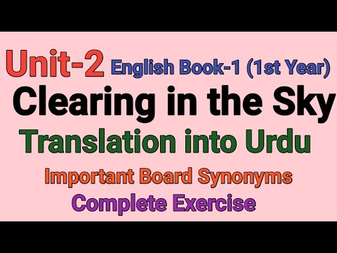 Unit-2 Clearing in the Sky || Translation in Urdu || Exercise || Synonyms || 1st year English ||