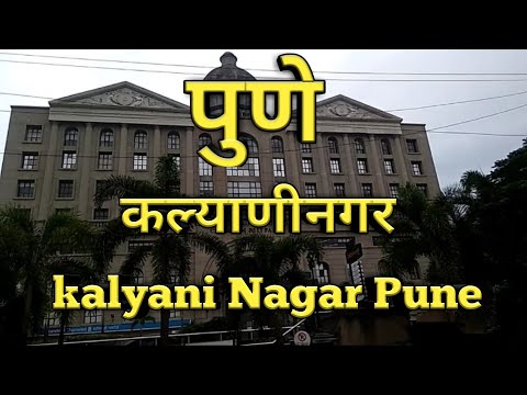 Kalyani Nagar, Pune - Map, Property Rates, Projects, Reviews, Photos ...