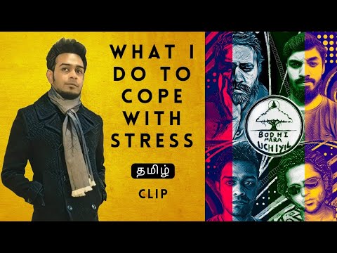 How I handle stressful situations #tamilpodcast #tamil