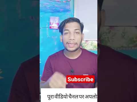 SLC Kya Hota Hai? School Leaving Certificate? Slc Means? #shorts #biharboard #education @AGuru