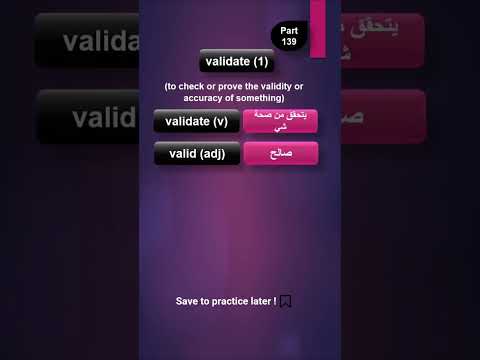 IELTS Vocabulary - validate (1)