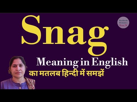 snag meaning l meaning of snag l snag ka Hindi mein kya matlab hotal vocabulary