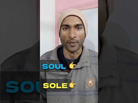 Difference Between : Soul and Sole