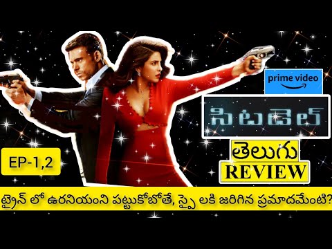 Citadel Web Series Review Telugu | Citadel Telugu Review | Citadel Review Telugu | Citadel Review