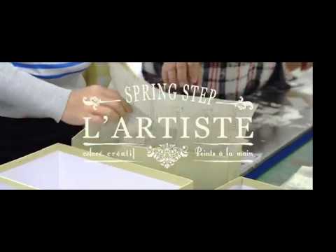 The Making of L'Artiste Shoes