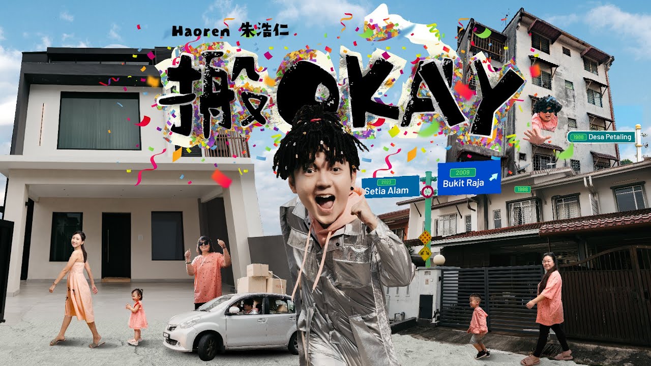 Lyrics & Translations of Okay by Haoren | Popnable