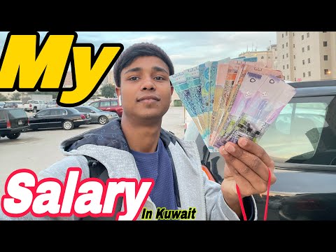 My salary in Kuwait | Kuwait me mera kitna salary hai @M2Yusuf