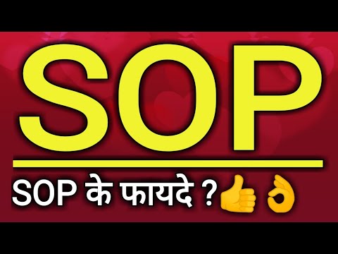 SOP kya hai sop full form of | What is sop | s o p | sop ka matalab kya hota hai | full form of sop