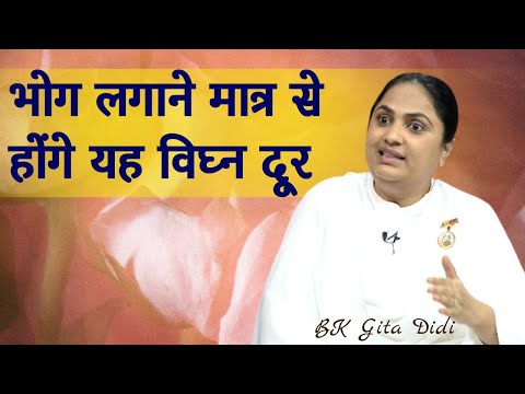सफलता न मिल रही हो तो यह करले | BK Geeta Didi | BK Class for Students | Brahma Kumaris |