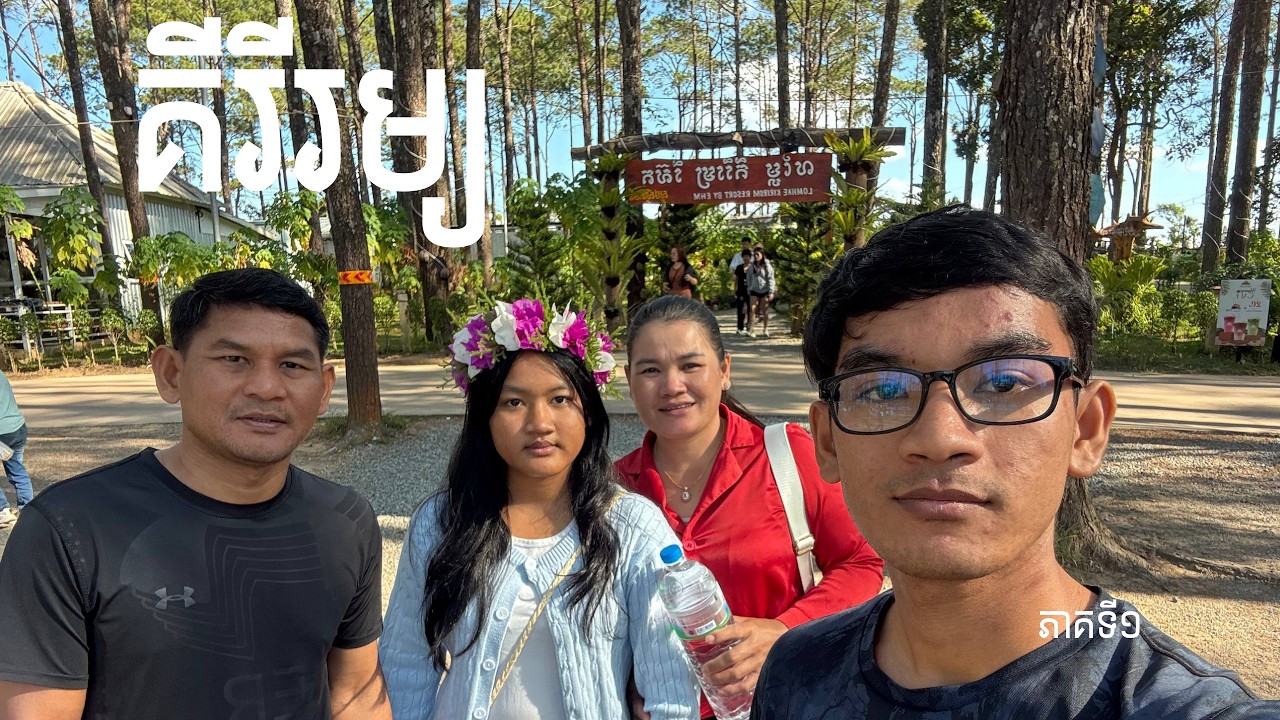 Part 1 Kirirom | by Ly Makara