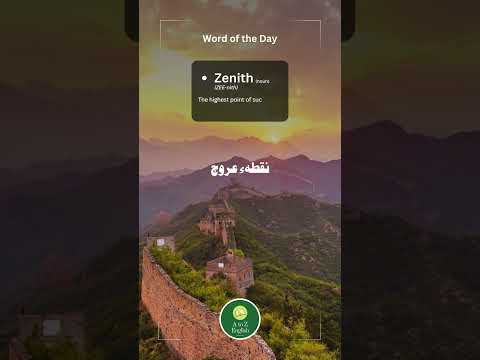 π Zenith β Reaching the Pinnacle of Success! ποΈ | Word of the Day π