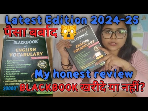 BLACKBOOK🔥 2024-25 LATEST EDITION REVIEW🎯|BLACKBOOK Best Vocab 💫💪।HOW TO COMPLETE IT IN 3 MONTHS#ssc