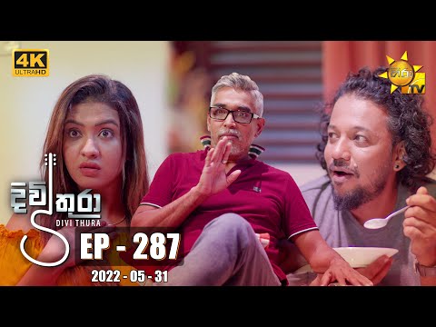 Divithura - Episode 287 - -2022-05-31 | A Rayynor Silva Holdings Company