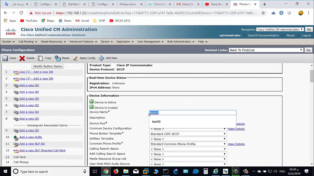CUCM IP Phone Registration and Configuration and make a call between two ip phones