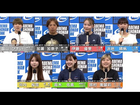 2025.6.23 FⅠ 篠崎愛アンバサダー就任記念オッズパーク杯 11R L級ガ決勝 選手インタビュー【平塚競輪】本場開催