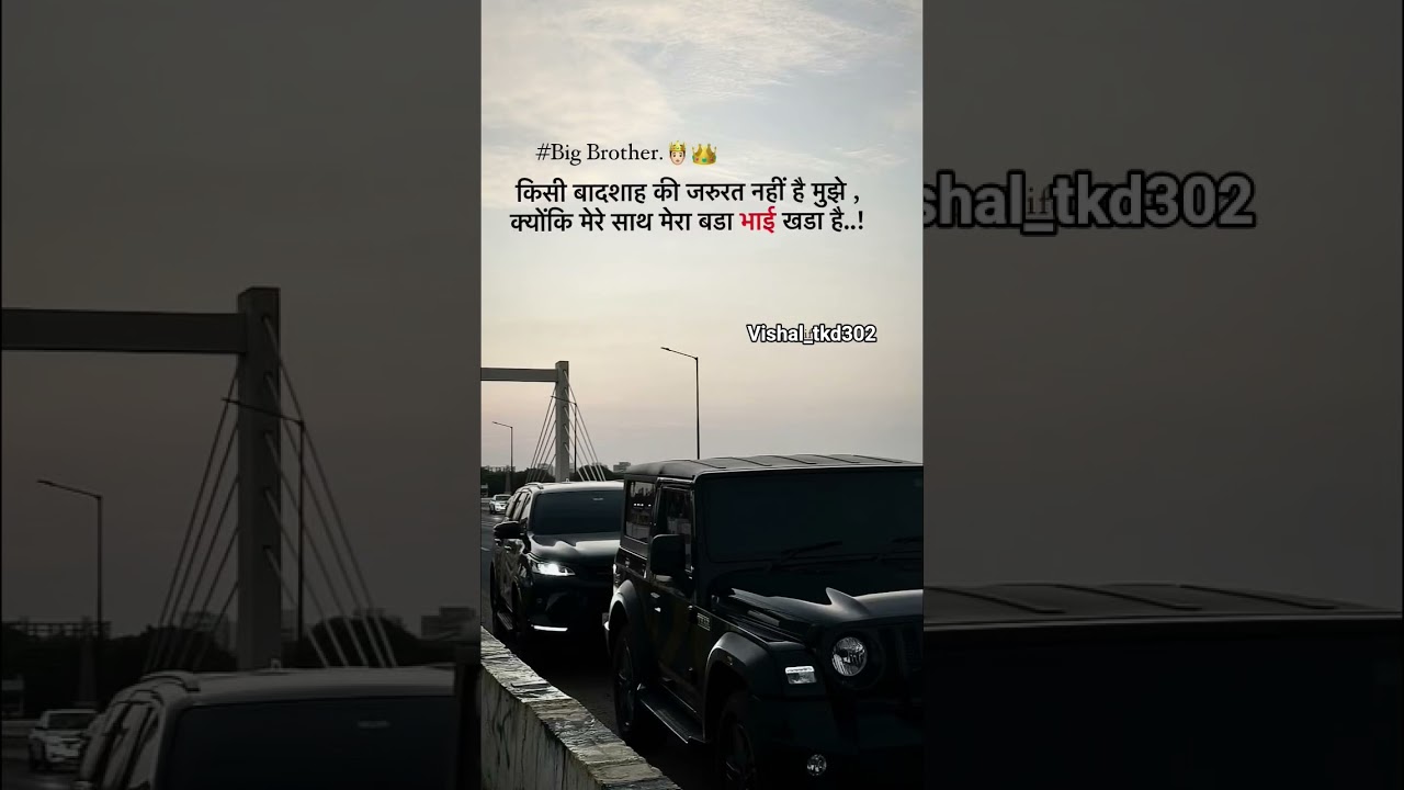 Vishal Kumar Sharma ji 💫 P k sath ratri gash h kya hua