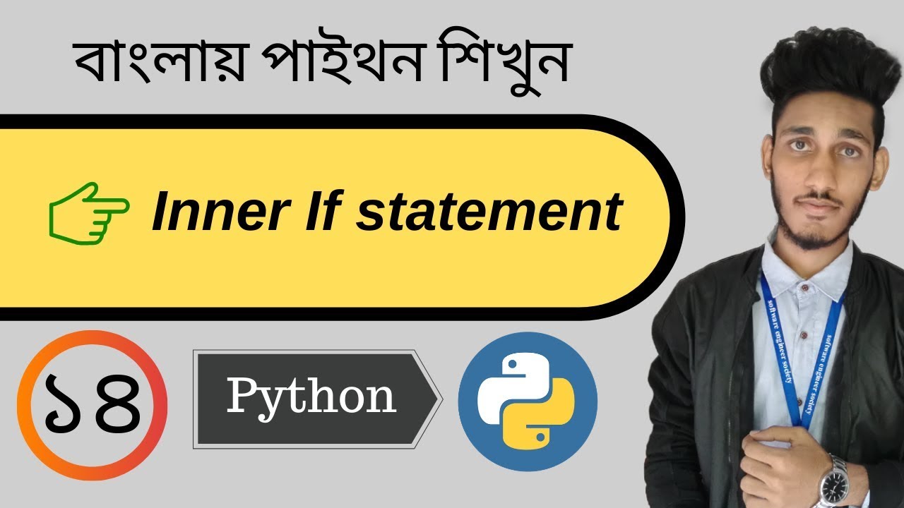 # 14 Python Bangla Tutorial : Inner If statement
