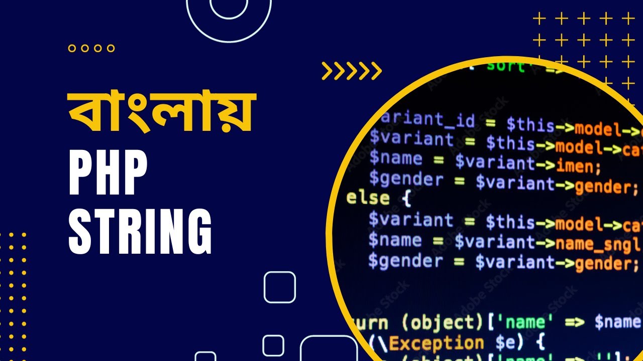 PHP Bangla Tutorial for Beginners full Part 6 [PHP String]