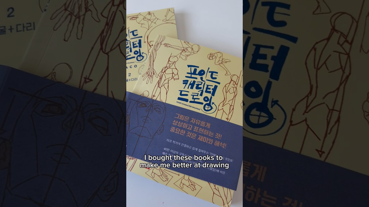 these books SAVED my art
