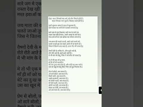 chalo bulawa aaya hai lyrics#bhajan