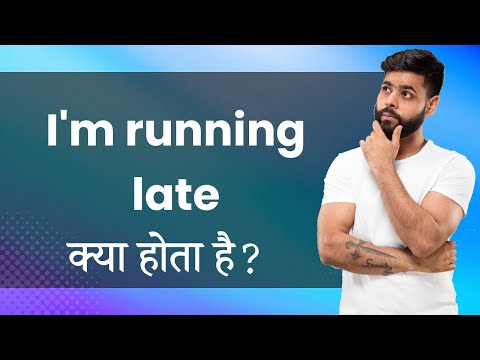 I'm running late: Hindi Meaning with Examples & Synonyms | मुझे देर हो रही है Ka Matlab 📚