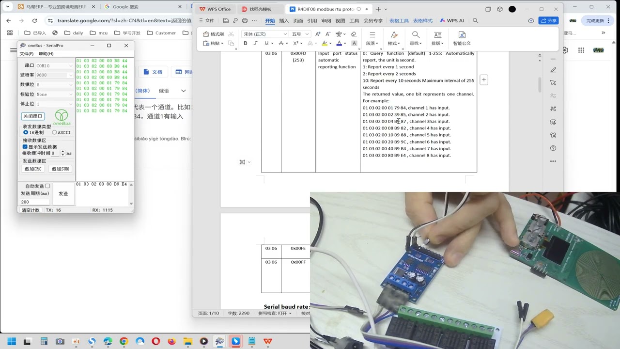 R4DIF08 Input value automatic upload mode