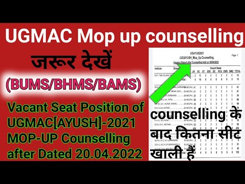 Ugmac vacant seat | ugmac ayush mop up counselling vacant seat ||