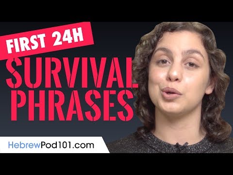 All The Hebrew You Need for Your First 24 Hours in Israel
