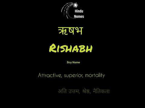 Rishabh name status | Rishabh name ringtone| Rishabh name