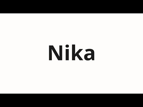 How to pronounce Nika | Ника (Nika in Russian)