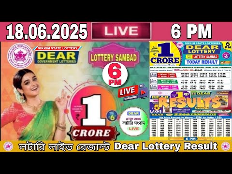 Nagaland Lottery Result Sambad Live Dear 1pm 18.06.2025 I Lottery Live