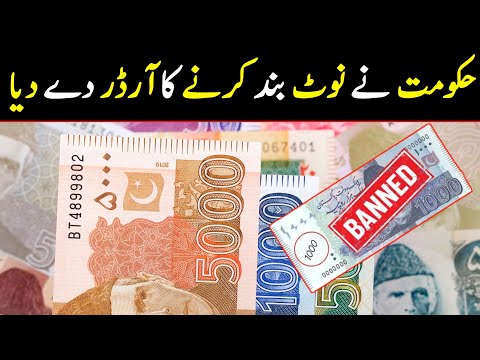 Is State Bank of Pakistan Banning Currency Notes Written with Pen? Full Truth Revealed