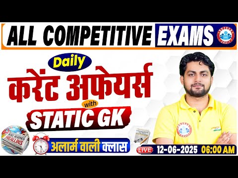 Current Affairs Today | 12 June Current Affairs 2025 | Daily Current Affairs Update By Aadarsh Sir