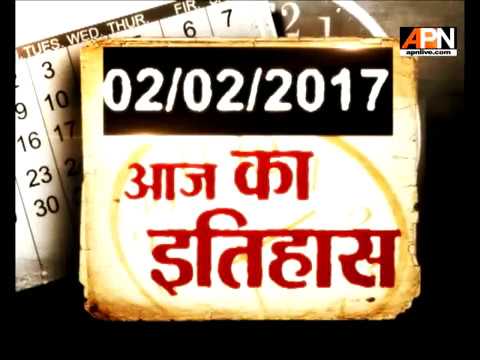 Today in History | 2nd February 2017